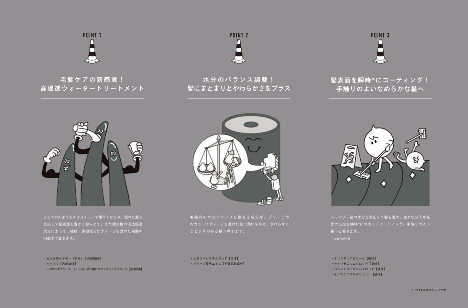 DeepLayer/ディープレイヤー パンフレット | カラパレ【b-ex公式ヘアカタログ】