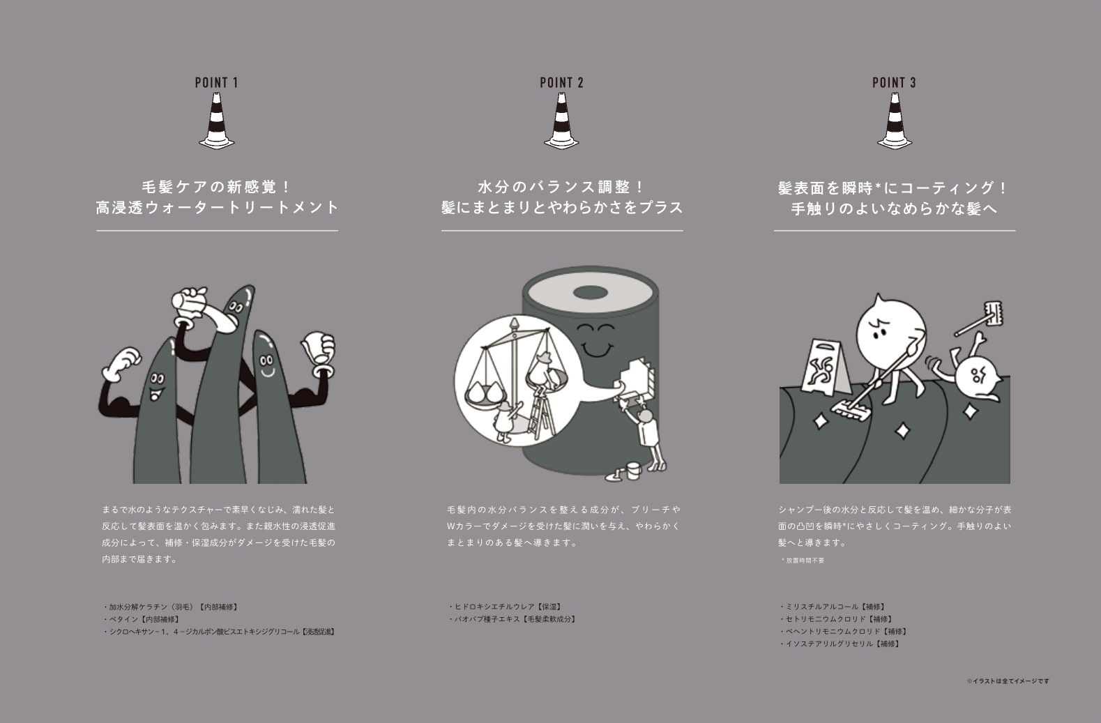 DeepLayer/ディープレイヤー パンフレット | カラパレ【b-ex公式ヘアカタログ】